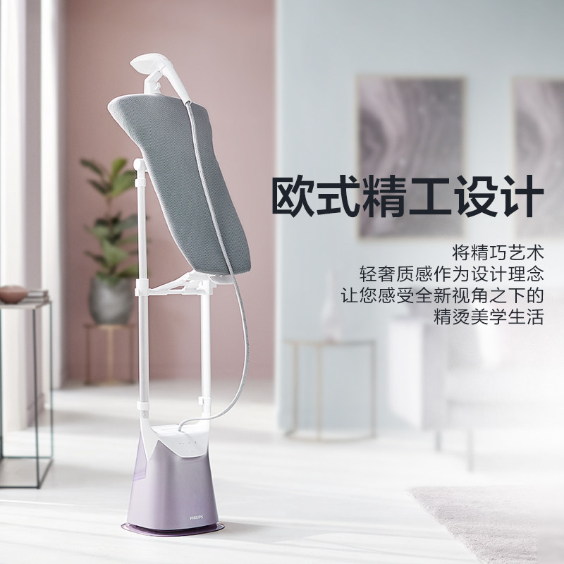 Philips Supercharged Handheld Ironing Machine GC626