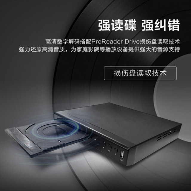 Philips TAEP200 powerful disc CDVCDDVD player playback machine powerful ...