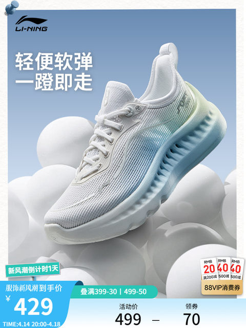 Li Ning SOFT COOL 2丨Care shoes women's shoes 2025 summer new shock ...