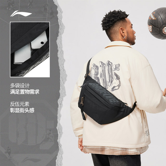 Li Ning Fanwu BADFIVE shoulder bag men's and women's bag 2024 new ...