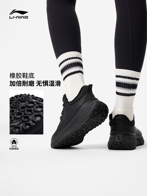 Li Ning SOFT PLUS FLEECE casual shoes for women's autumn and winter ...
