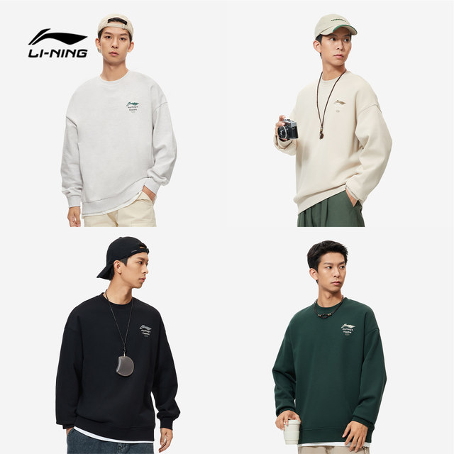 Li Ningjiadong sweater men's autumn and winter long -sleeved couple ...