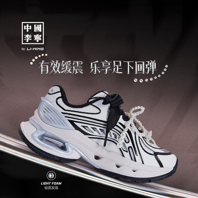 China Li Ning Lie Jun BOW casual shoes women's shoes stable support ...