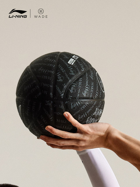 Li Ning Basketball B00007 Ball Professional Competition Official ...