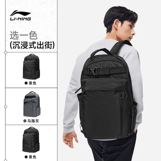 Li Ning backpack junior high school college students schoolbag men and ...