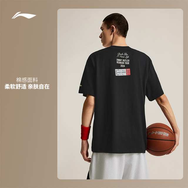 Li-Ning Jimmy Butler China Tour Professional Basketball Series Short ...