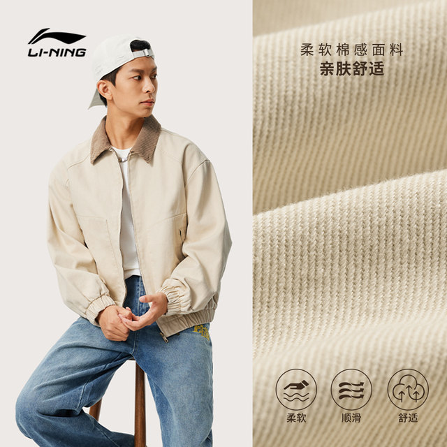 Li Ning Jacket Women's Autumn and Winter New Casual Retro Couple Loose ...