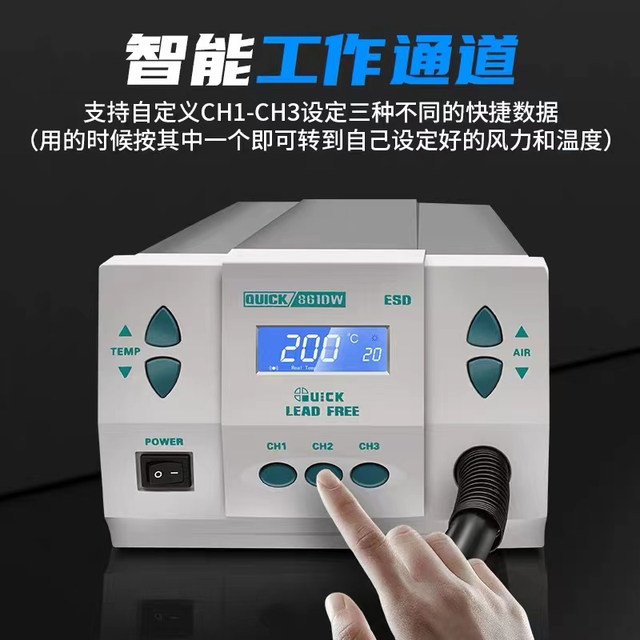QUICK 861DW industrial-grade hot air gun desoldering station high-power ...