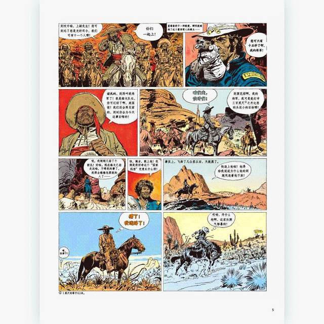 Houlang Genuine Spot Captain Blueberry Series 3-volume Set Confederate ...