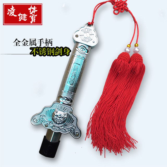 Tai Chi Retractable Sword Foldable All Stainless Steel Fitness ...