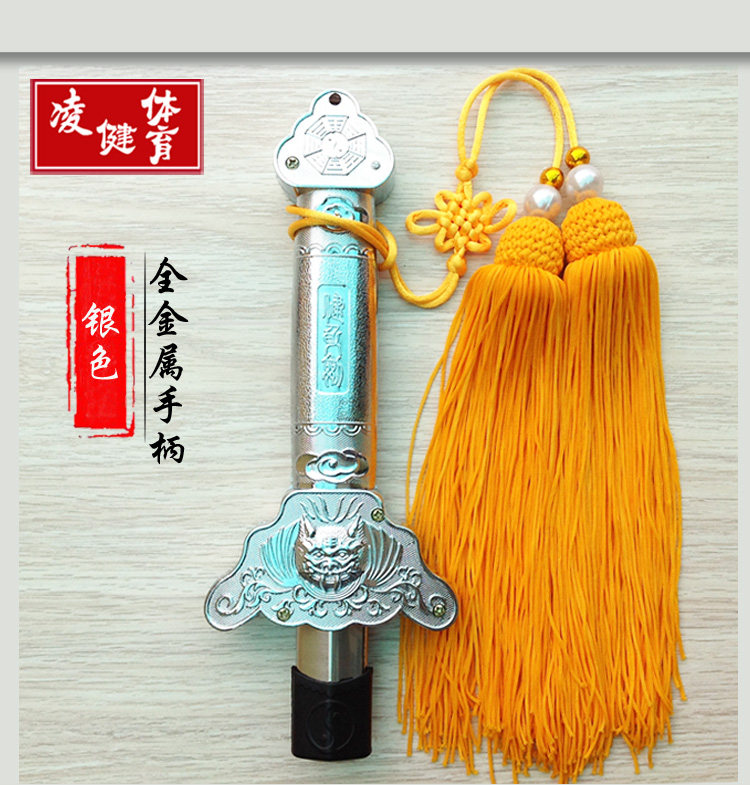 Stainless steel folding morning exercise unsharpened extendable sword ...