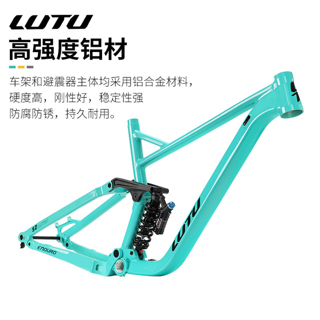 LUTU four-link mountain bike BOOST barrel axle DH downhill ENDURO soft ...