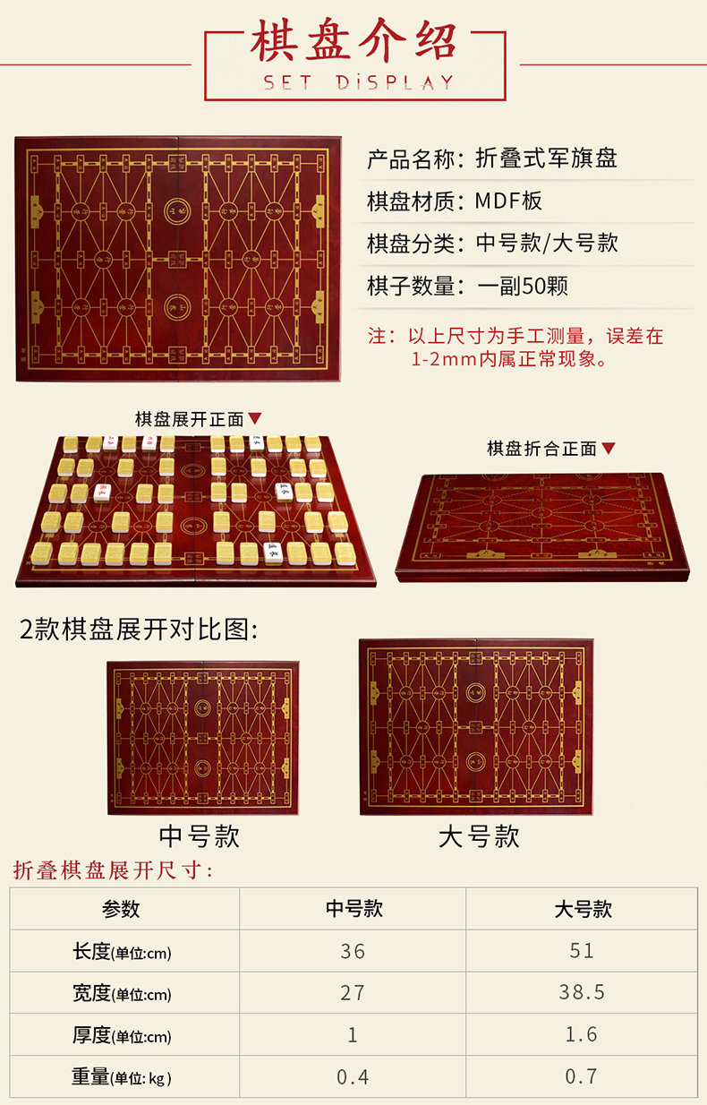 Yusheng land war chess set for adults and primary school students ...