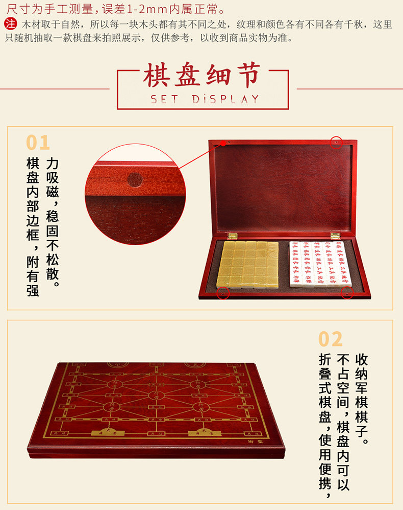 Yusheng land war chess set for adults and primary school students ...