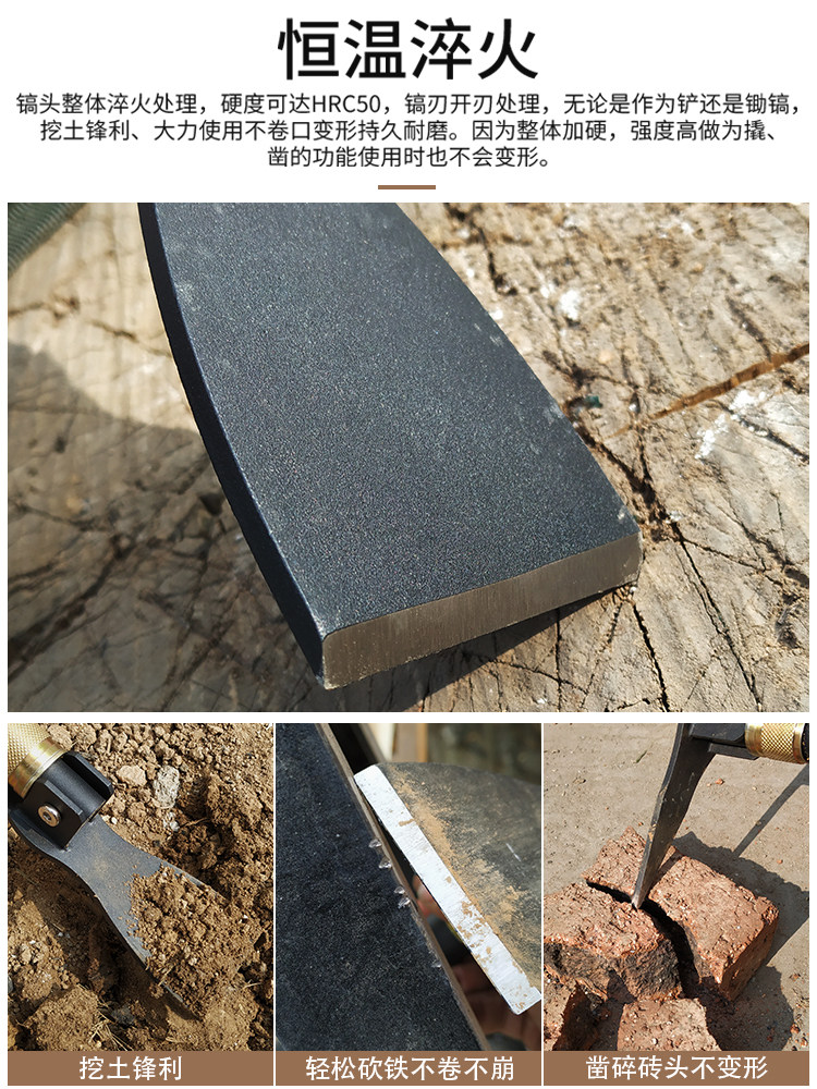 Changlin Folding Pickaxe - Multi-Function Camping Tool