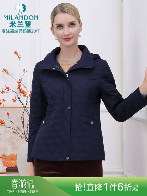 Mirandon middle -aged and elderly mother packed in the winter of 2024 ...