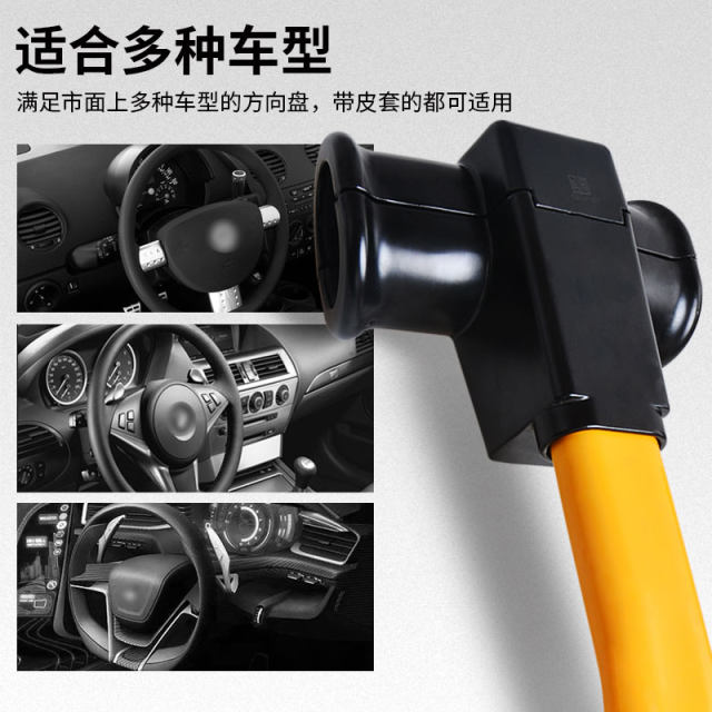 Yuema car lock steering wheel lock anti-theft belt car supplies anti ...