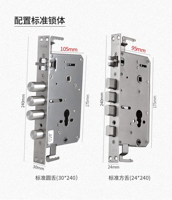 Yuema anti-theft door lock set household universal stainless steel ...