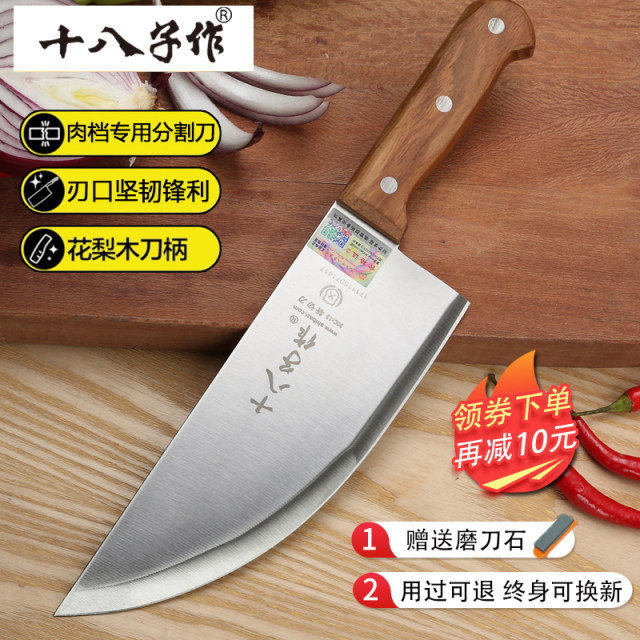 Shibazi makes pork knife, meat cleaver, pig killing knife, dividing ...
