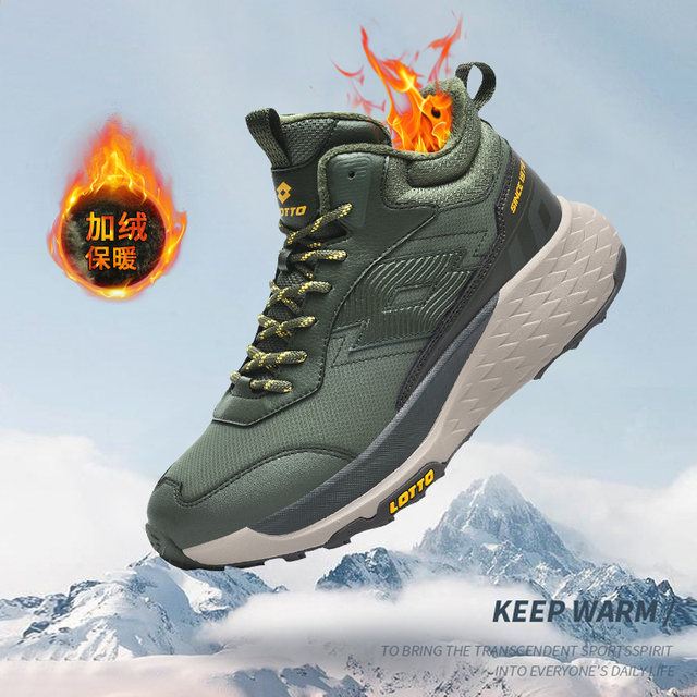 Laulu Winter Men and Women's High Gang and Velvet Thicker Cotton Shoes ...