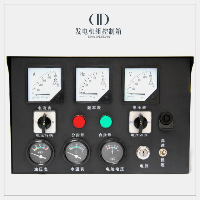 Three-phase 380v diesel generator accessories distribution box control ...