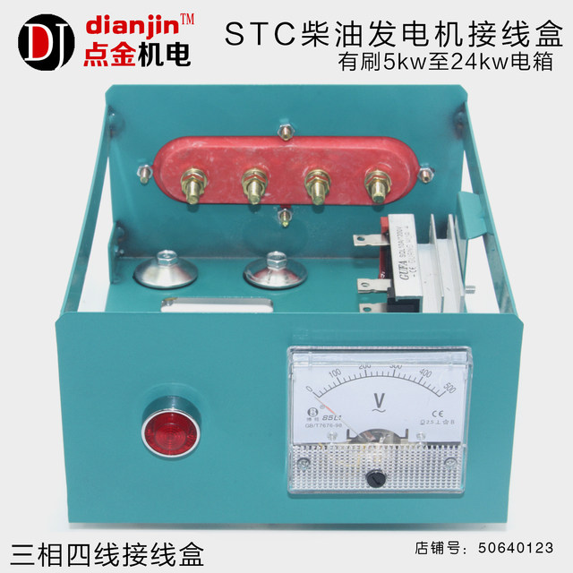 Three-phase AC synchronous diesel generator three-phase 380V power ...