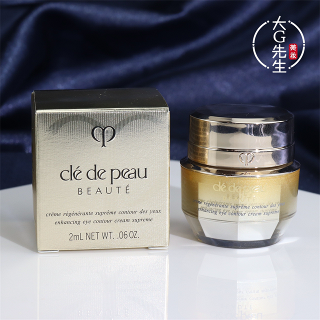 Counter CPB Skin Key Firming and Wrinkle Eye Cream 2ml 4D Three ...