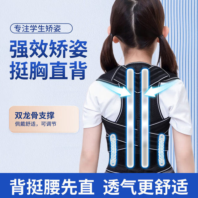 Camel back correer Back correction artifact artifact children and ...