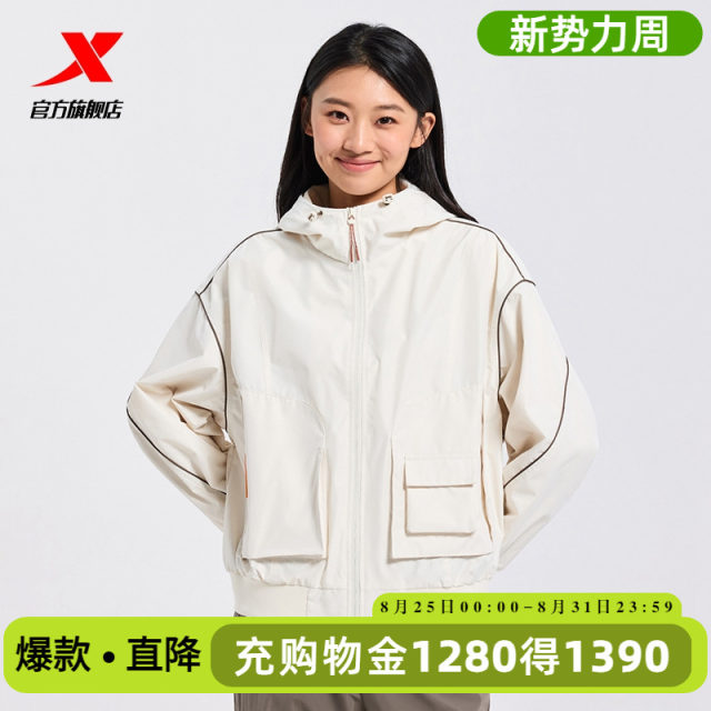 Xtep Sports Jacket for Women in Autumn New Double-layer Trench Coat ...