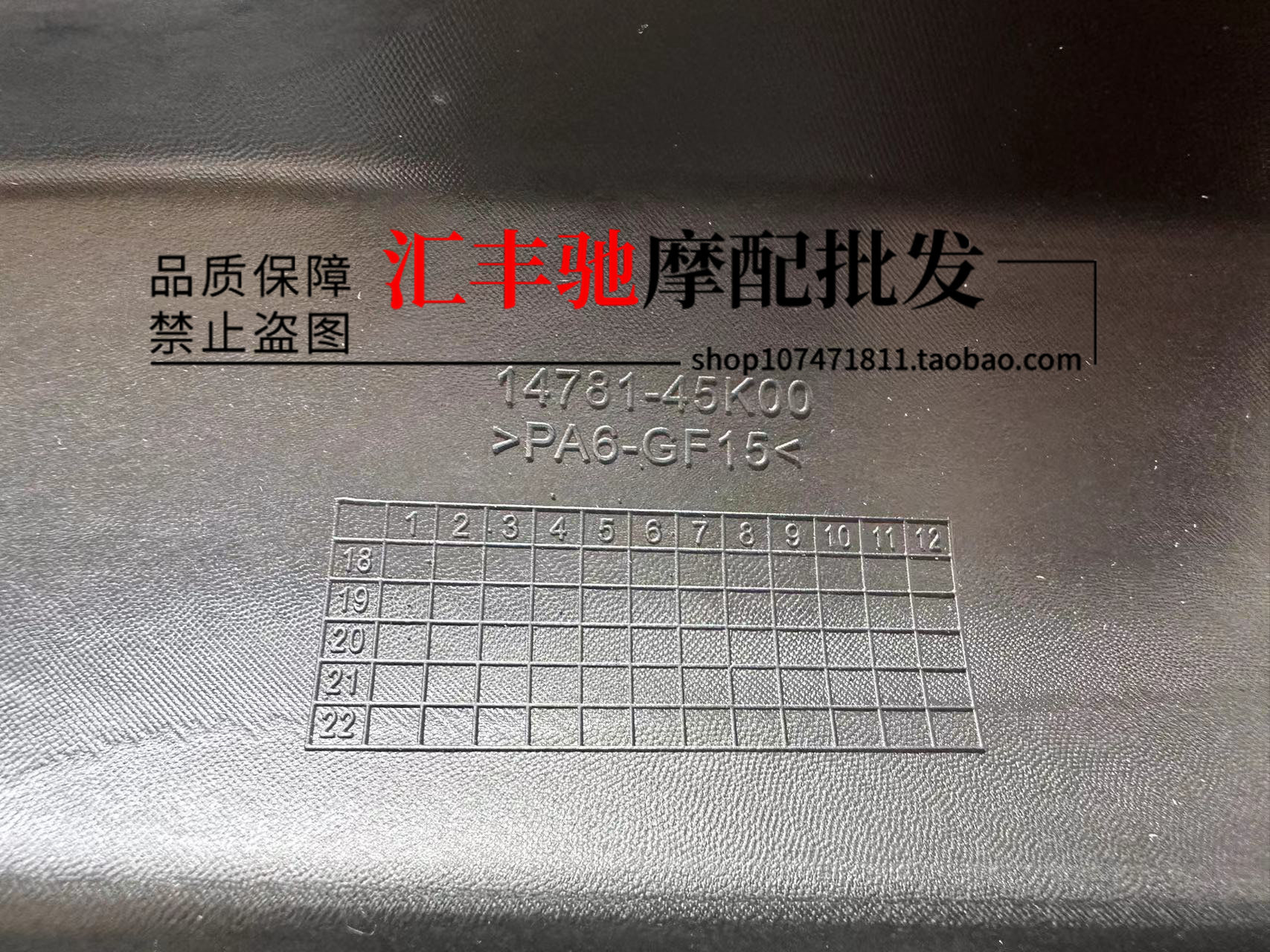 Original light ride Suzuki pedal motorcycle UY125T muffler cover cover ...