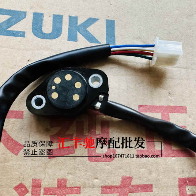 Applicable to the Haojue Motorcycle Rui Shuang EN125-2-2E-2F-3A-3E-3F ...