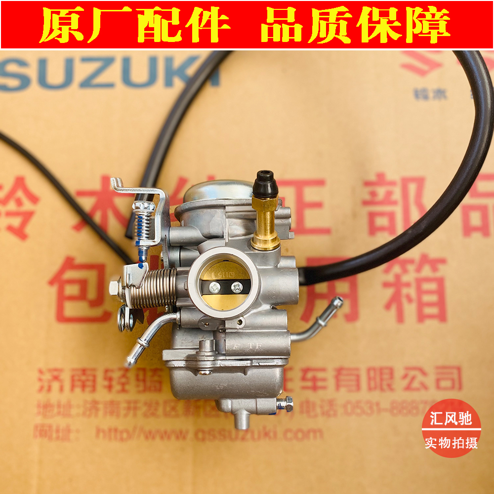 Suitable for light riding Suzuki Junwei GSX125 Country three QS125-3G-3K-3H-3L-3L-3F vacuum ...