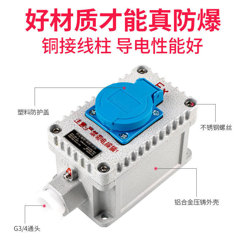 Explosion Proof Socket 220v Explosion Proof Switch Socket Explosion 2840