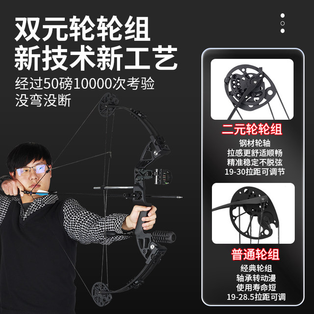 SPG Thunder Compound Bow Adult Hunting Shooting Outdoor Hunting Bow ...