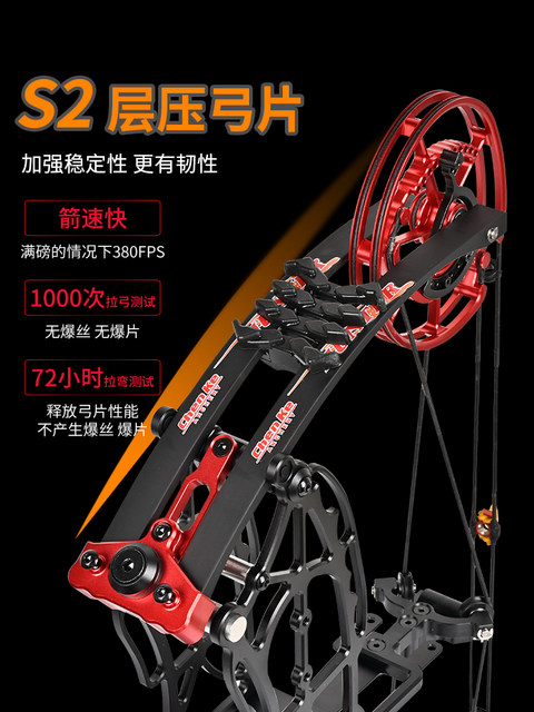 Fire dual-purpose bow outdoor archery shooting small wheel pulley on ...