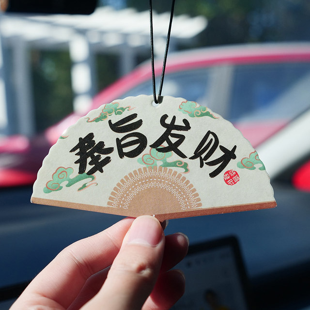 Creative ancient style folding fan car incense film car rearcillating ...