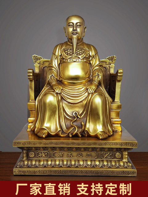 Xuantian God bronze statue brass Zhenwu Emperor Xuanwu Emperor ...