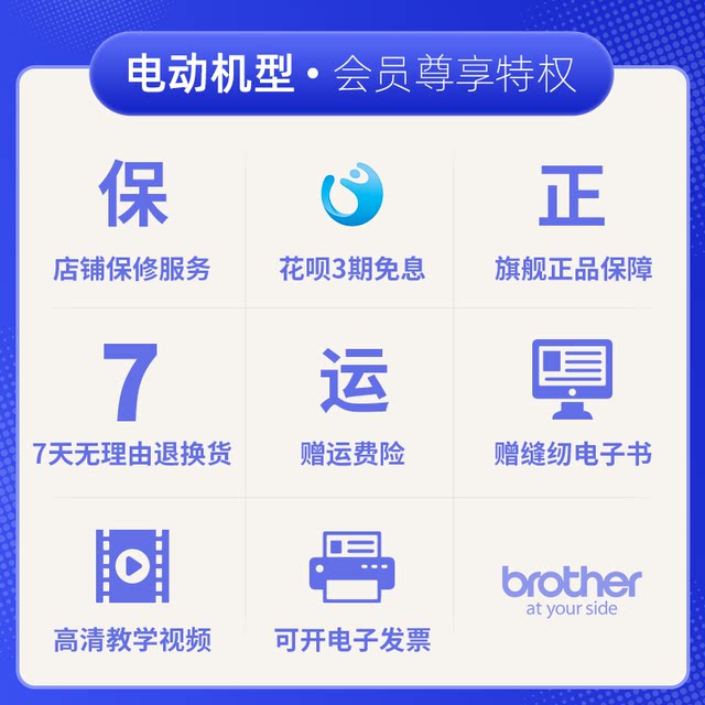 Japanese brother overlock sewing machine M343D household electric 3/4 ...