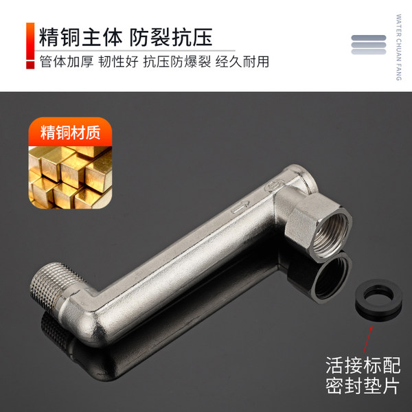 Raise offset adapter 4-point extended side-shift faucet | EBUY7 ...