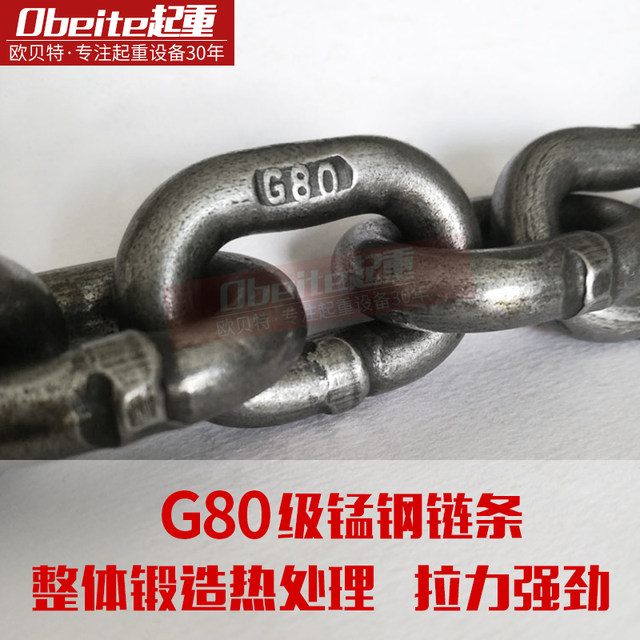 g80 manganese steel lifting chain sling hoist lifting chain spreader ...