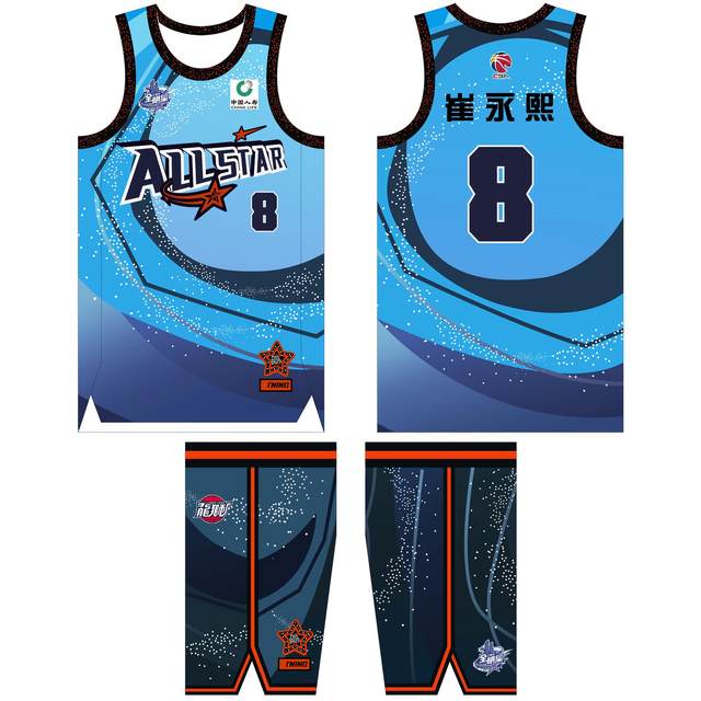 2024 CBA All-Star Game Jersey Cui Yongxi No. 8 Lin Wei No. 23 Yang ...