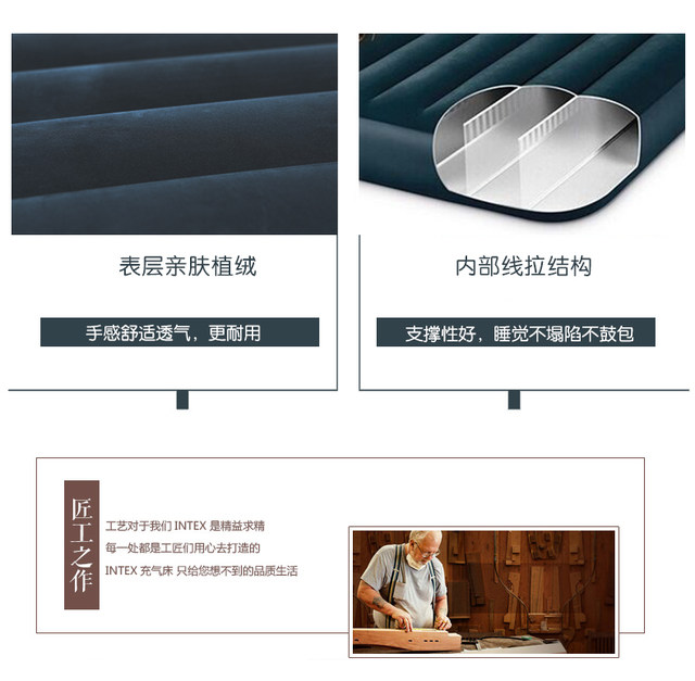 Genuine INTEX inflatable bed 2nd generation single enlarged inflatable ...