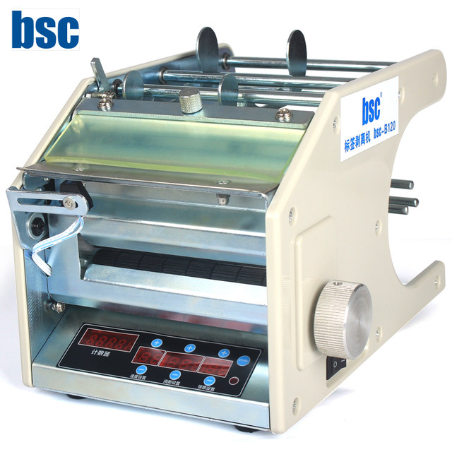 Chiteng BSC B-120 label peeling machine, fully automatic flow-through ...