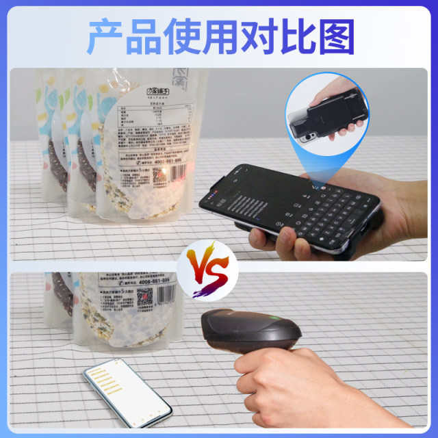 Chiteng Express Handheld Portable Bluetooth Scanner Mobile Phone 1D QR ...