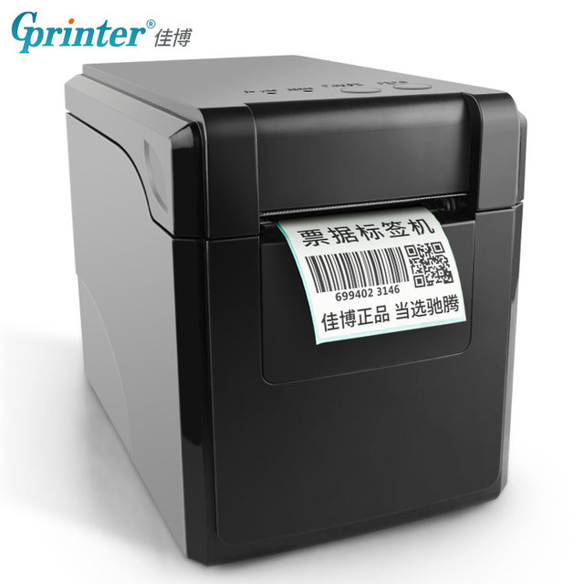 Jiabo GP2120TF barcode printer sticker self-adhesive label thermal ...