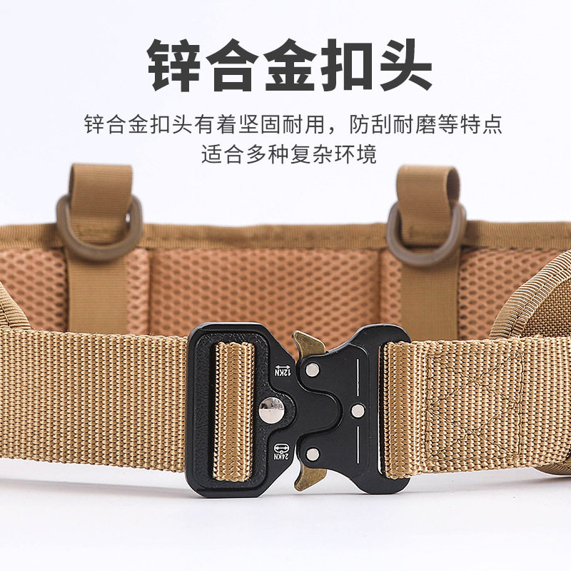 Long Yan Tactical Waist Seal Belt Set - Molle Compatible