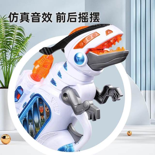 Tyrannosaurus Rex Electric Sonic Charge Eight-tone Gun 3-6 Years Old ...