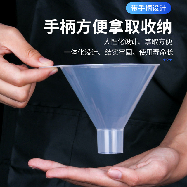 Funnel plastic small large diameter mini household oil funnel filter ...