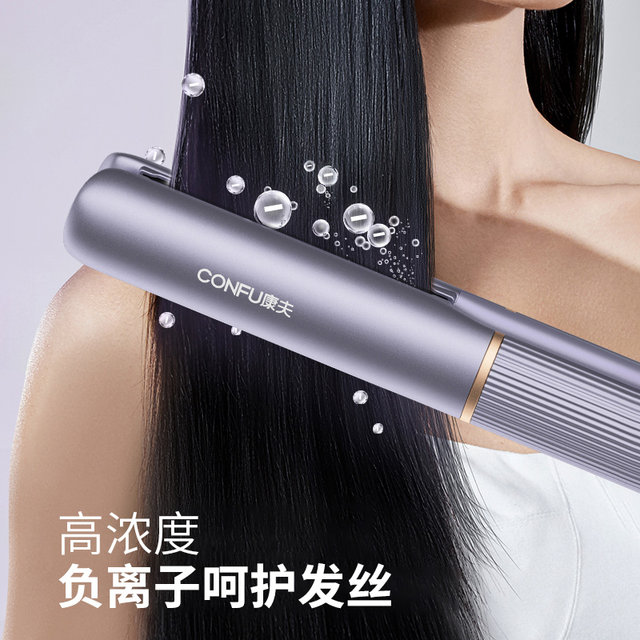 Yasuo electric splint for straight hair and curly hair dual-purpose ...