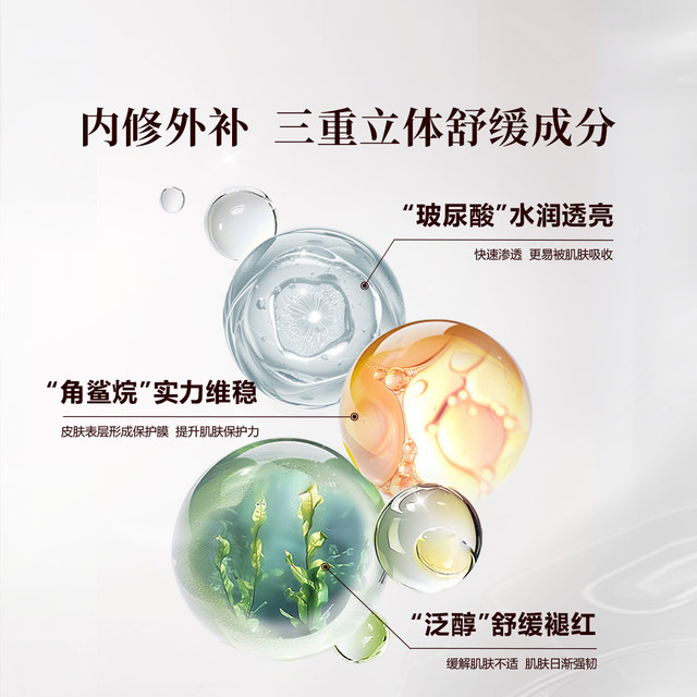 Yunifang Rose Sleeping Mask Hyaluronic Acid Moisturizing Mask Flagship ...